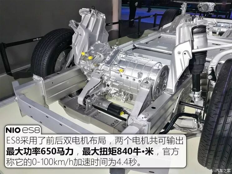 啪啪啪打脸 蔚来ES8号称续航500km！实测仅226km！-爱妻自媒体